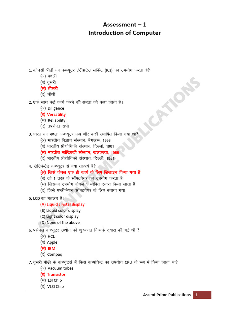 RSCIT Ilearn Updated-Final | PDF