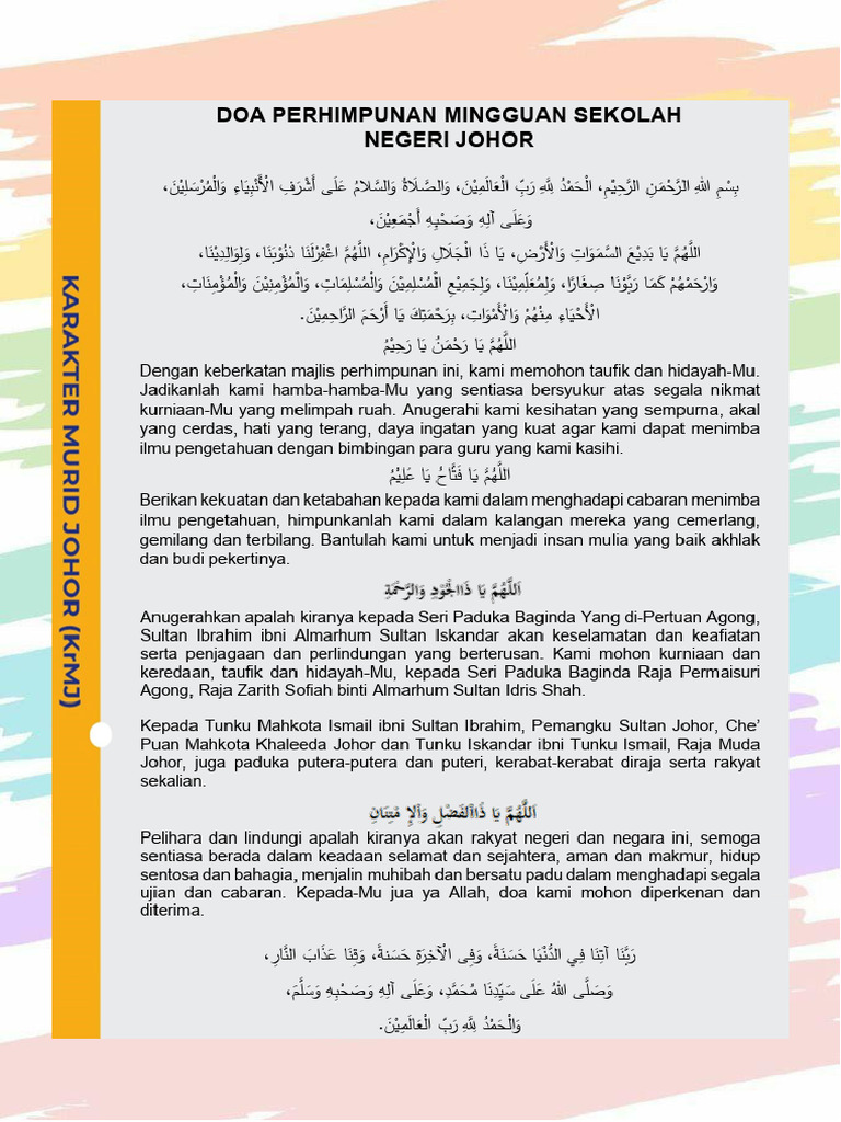 TEKS DOA KRMJ BARU | PDF