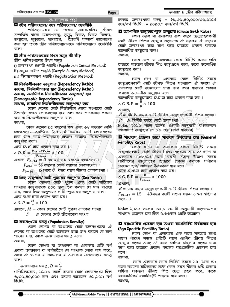Sheet (2nd Paper, Chap-09) | PDF | Demographic Economics | Fertility