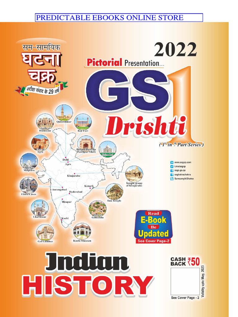 Gh Chakra History Pictorial Presentation | PDF | Vedas