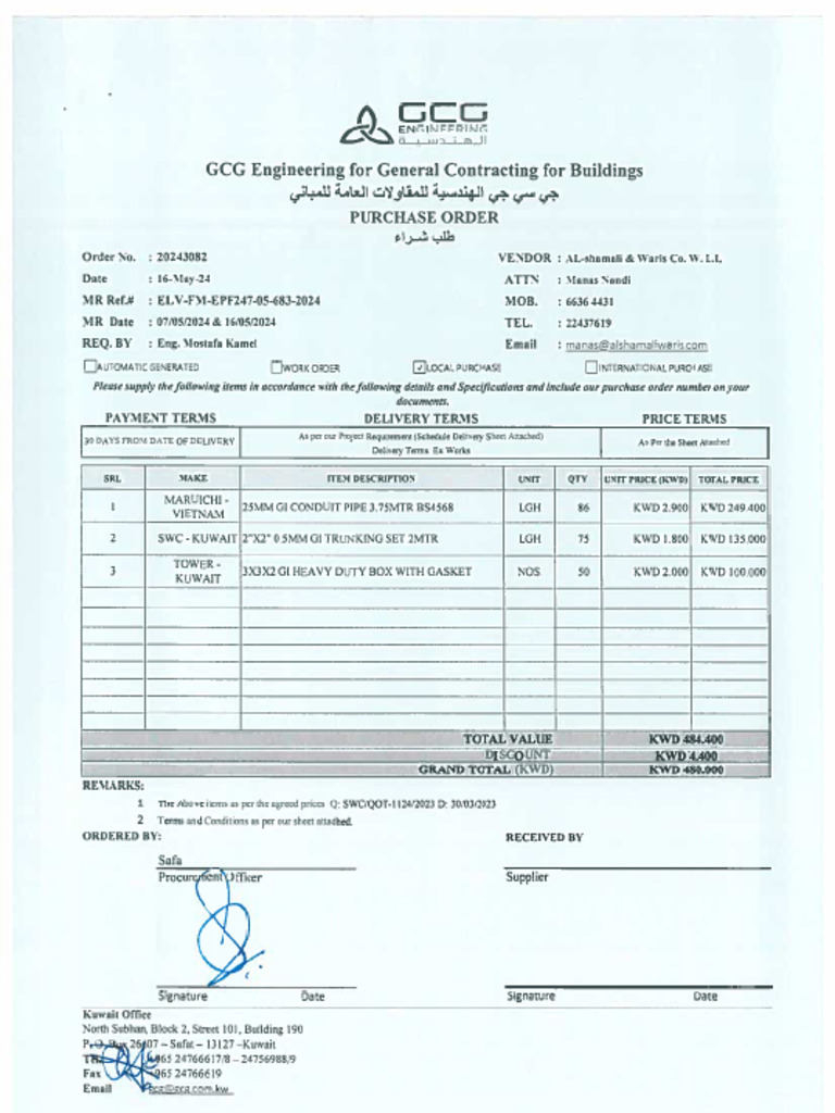 Elv FM Epf247 05 683 2024 Gi Trunk Box Shamali | PDF