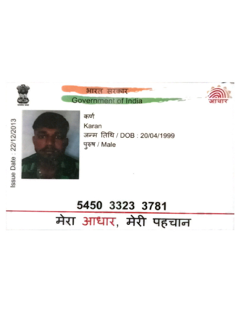 Adhar Card PDF | PDF