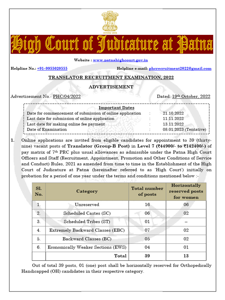 Advertisement- Translator Updated | PDF
