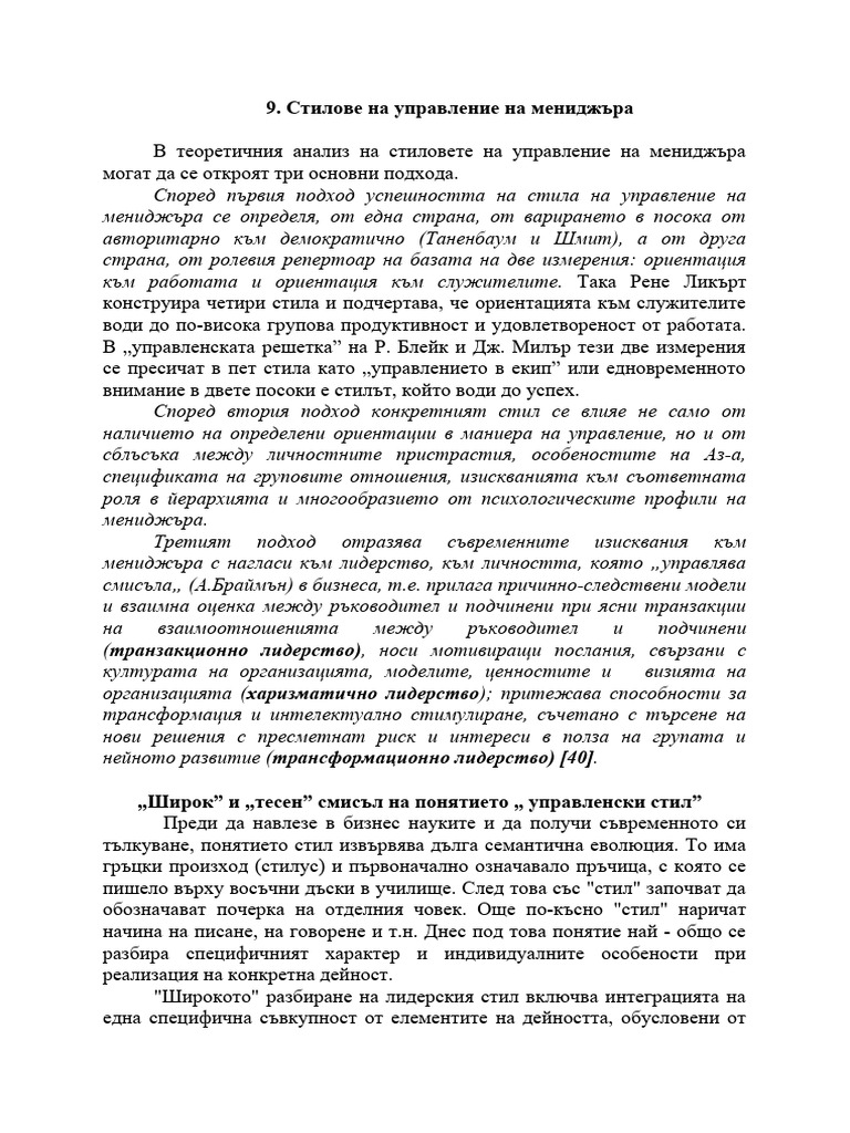 HL Getfile - Aspx 19 | PDF