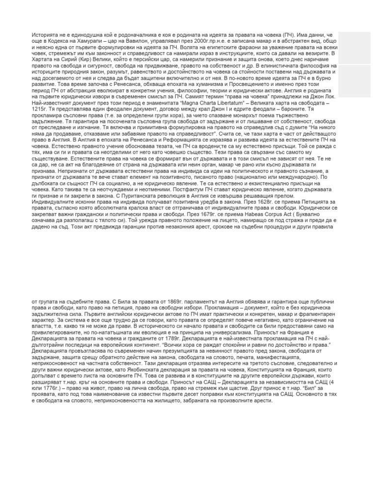 HL Getfile - Aspx 2 | PDF