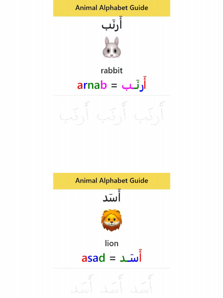 animal-guide | PDF