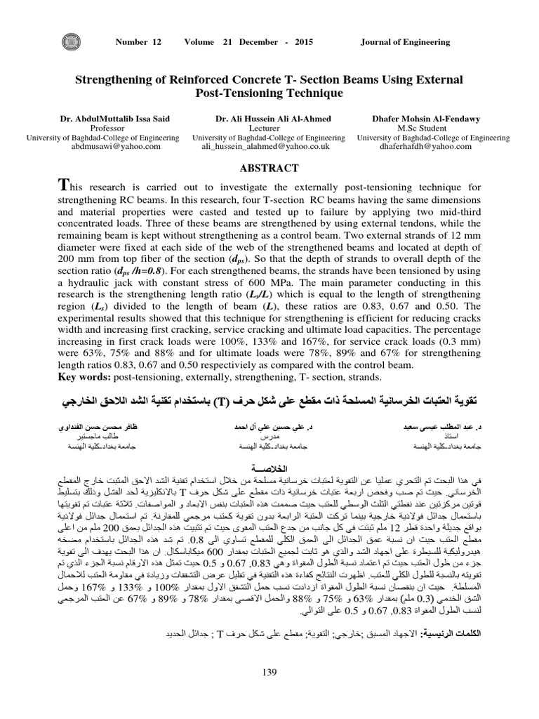 Strengthening of Reinforced Concrete T-Section Beams Using External Post-Tensioning Technique ...