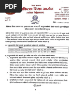MECEE-BL 2024 Admission List | PDF | Nepal
