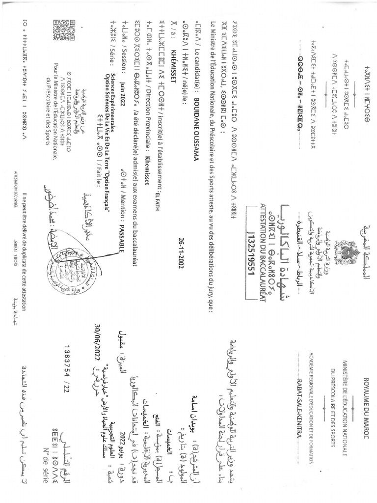 Bac | PDF