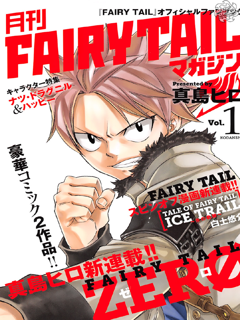 Fairy Tail Zero ต้นกำเนิดกิลด์แฟรี่เทล (end) | PDF