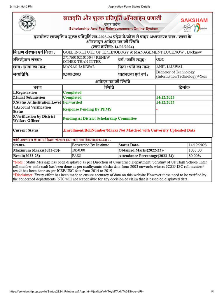 Application Form Status Details Final year | PDF
