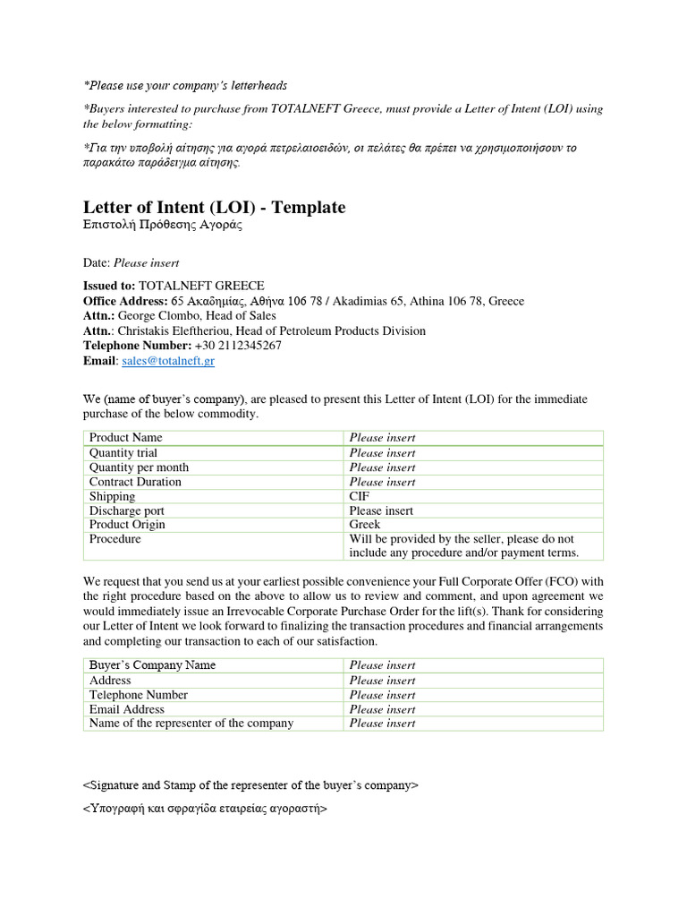 LOI Template - CIF | PDF