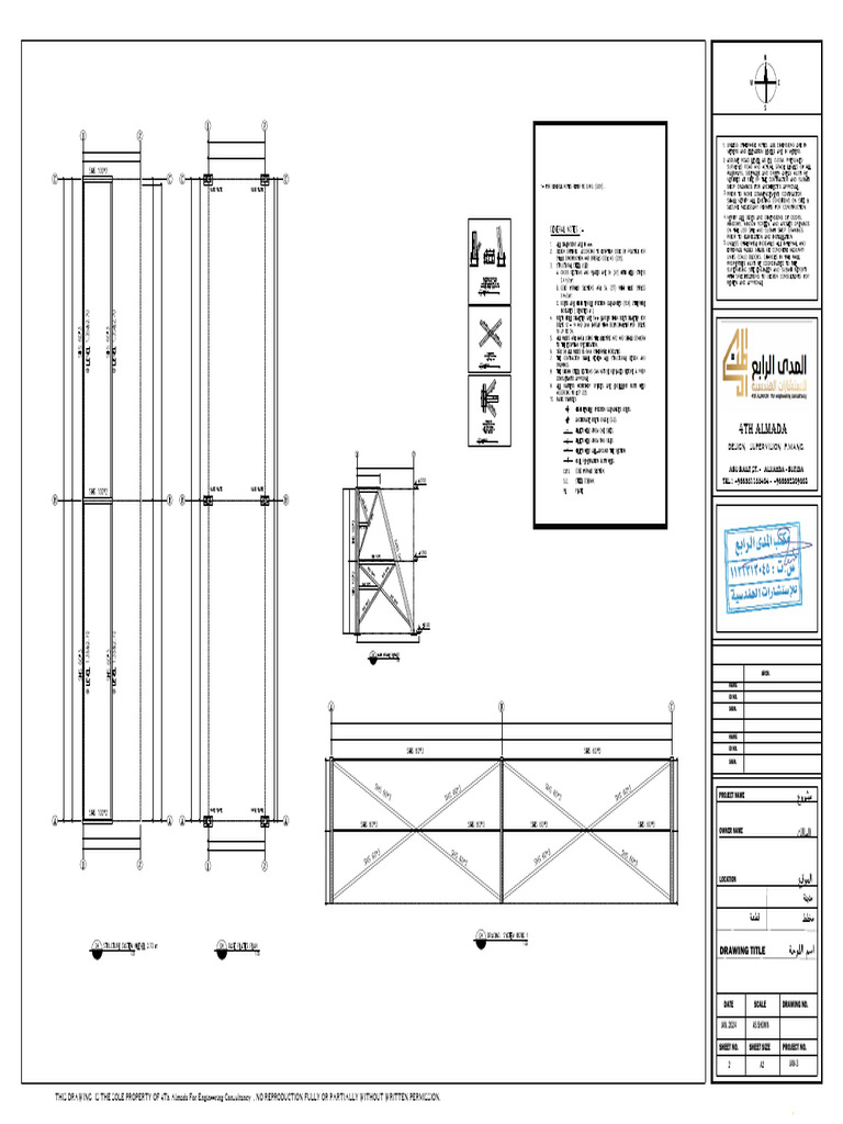 FINAL billboard B-W.pdf | PDF