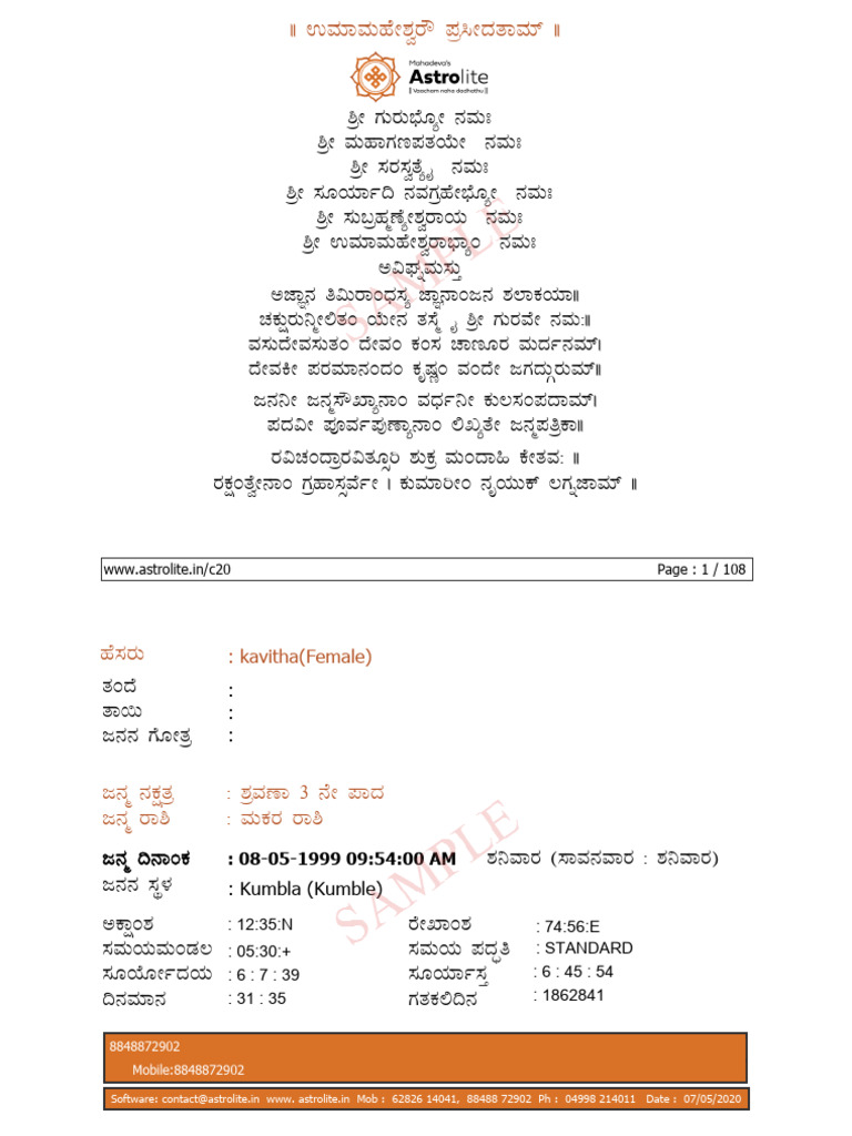 Horoscope Sample | PDF