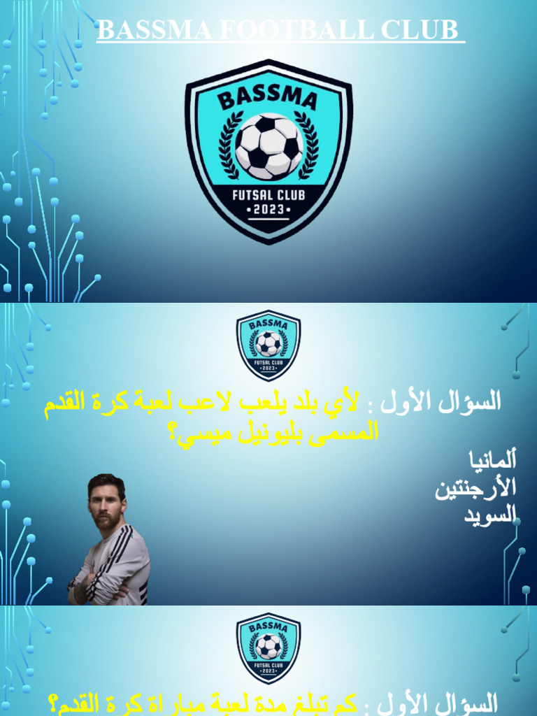 Competetion Bassma Club | PDF