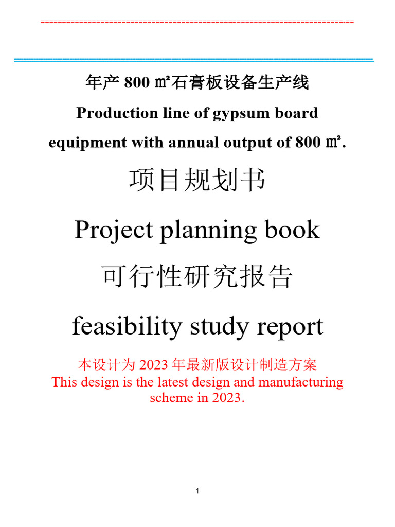 8 million gypsum board line | PDF