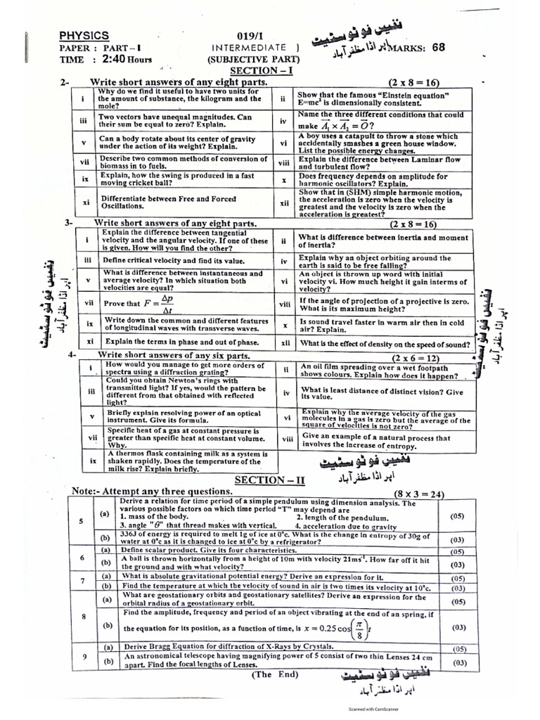 1st Year Physics Past Pprs Pdf