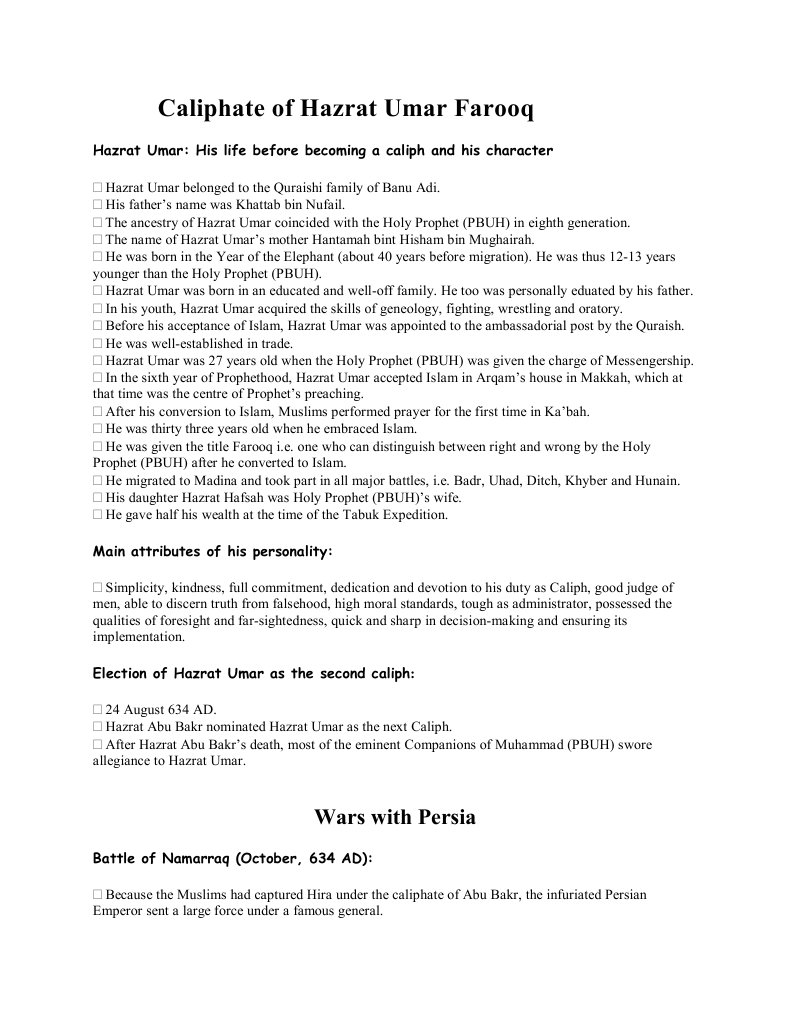 Caliphate of Hazrat Umar Farooq | Download Free PDF | Umar | North Africa