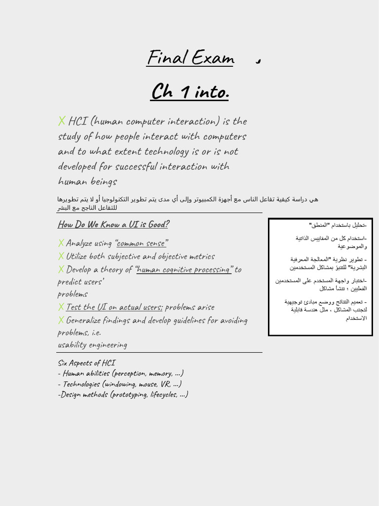 Final Hci 1 Pdf Usability Human Computer Interaction