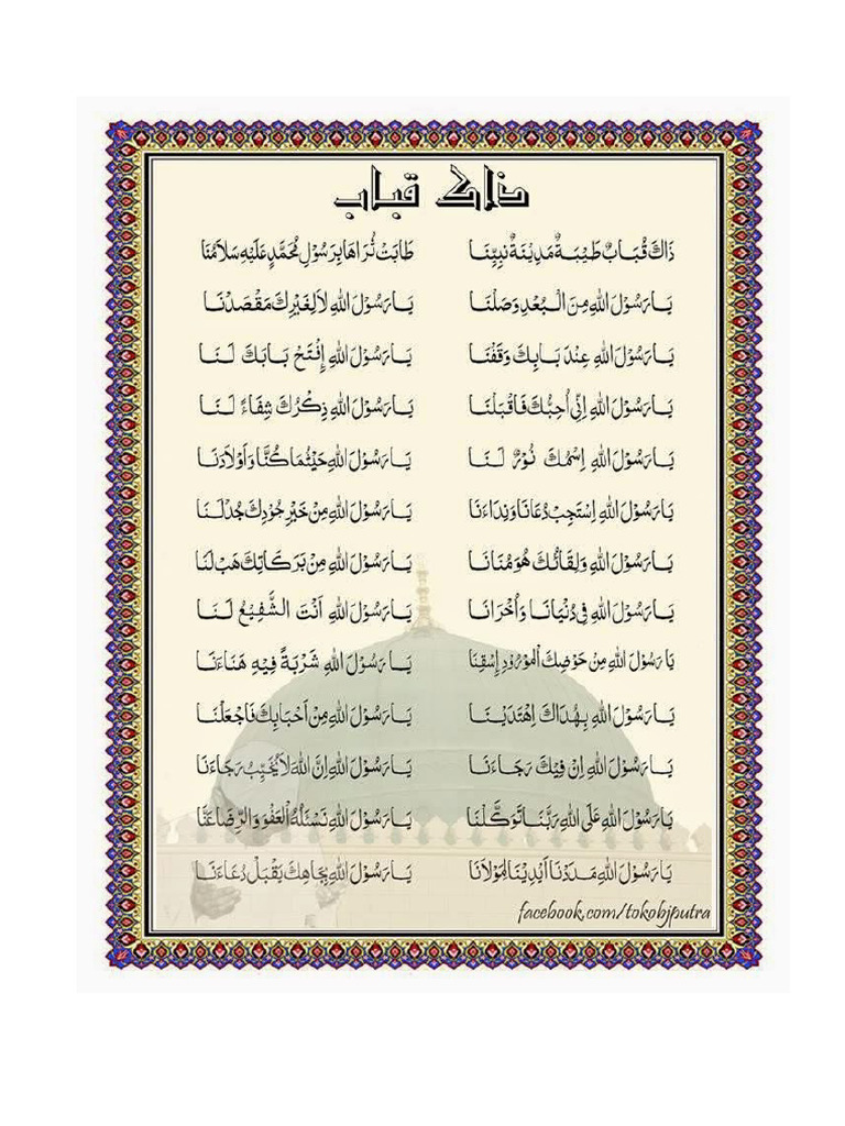 Dzaka Qubabun | PDF
