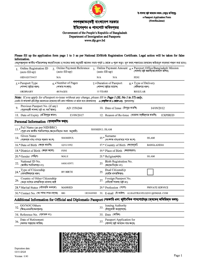 Shohidul Islam | PDF