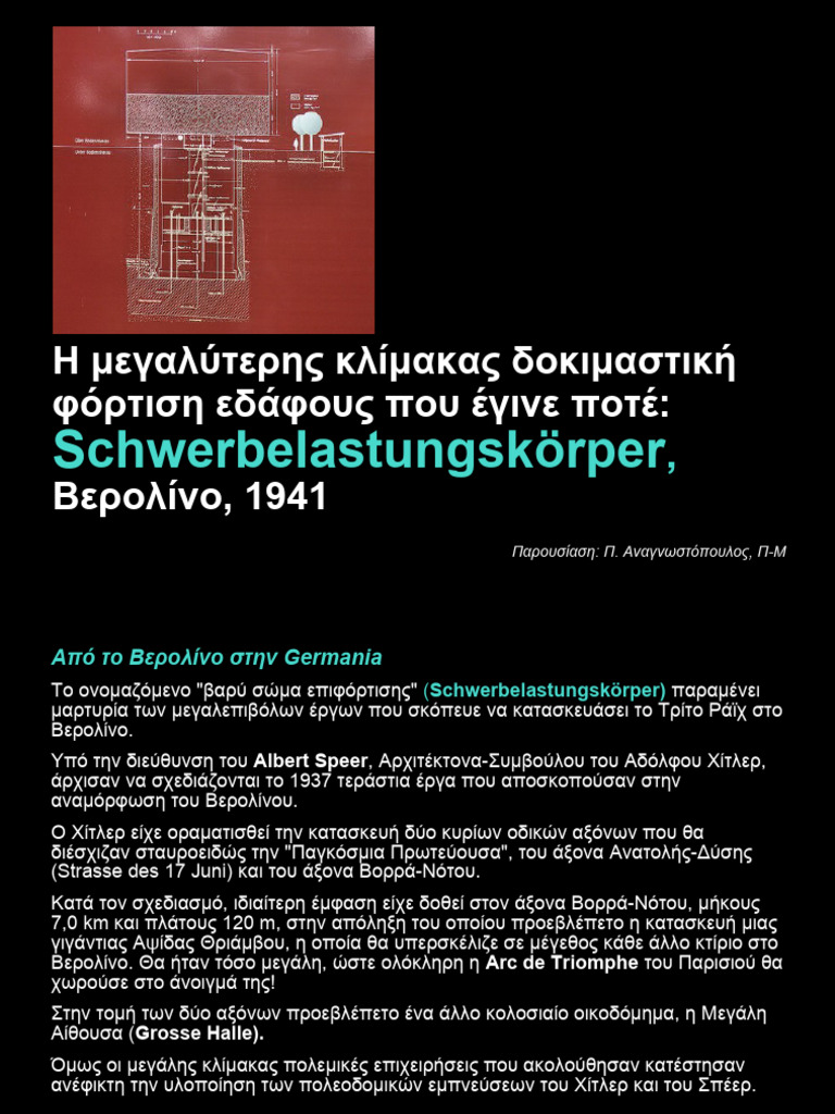 The Largest Test Loading Ever Made Pdf