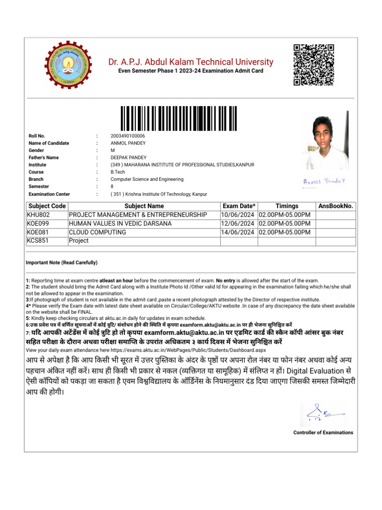 Anmol Admit Card Last Sem | PDF