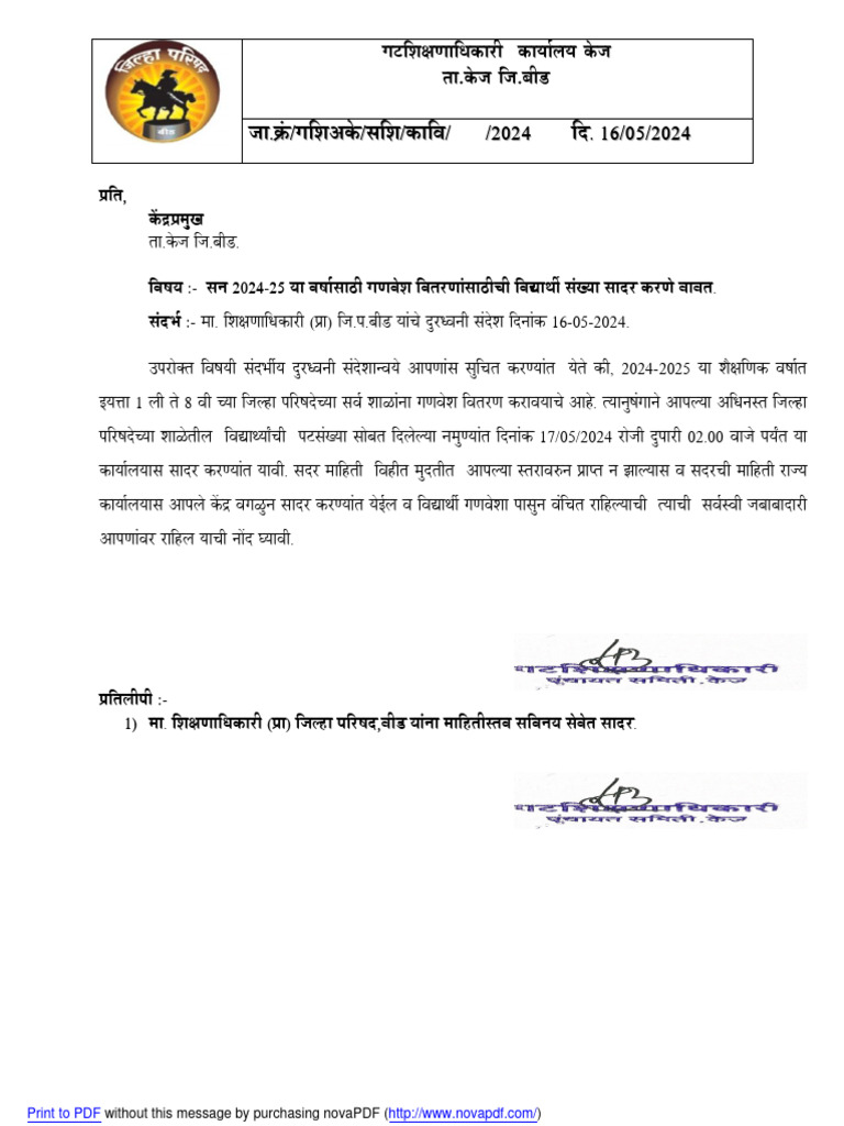 Free Ganvesh 2024-25_ - Copy | PDF