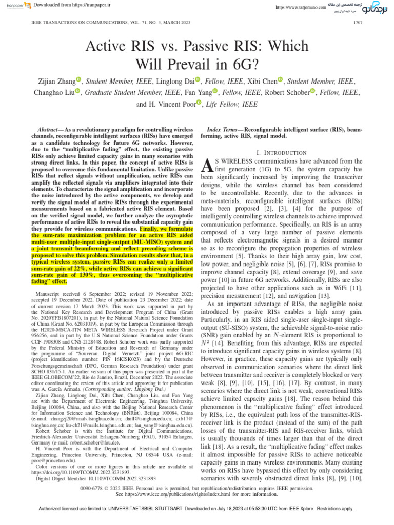 Active RIS or Passive RIS | PDF | Amplifier | Information And Communications Technology