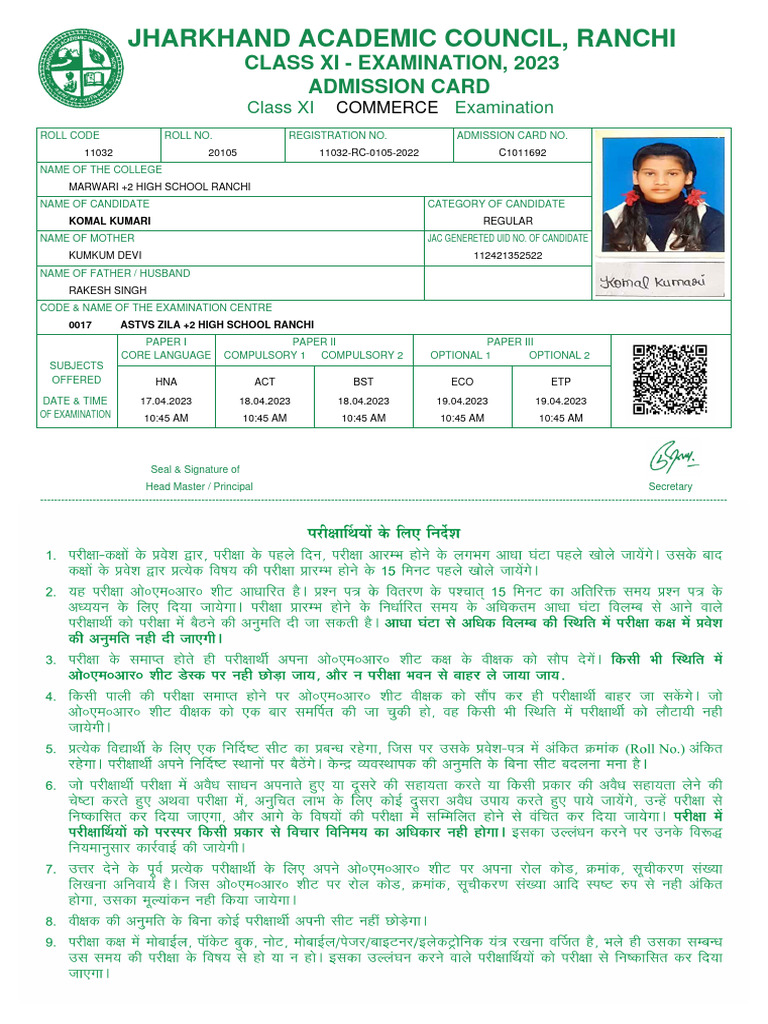 Class XI Exam Admission Cards | PDF