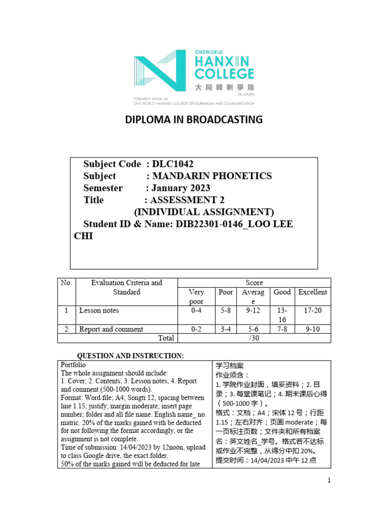 Loo Lee Chi - Dib22301-0146 | PDF