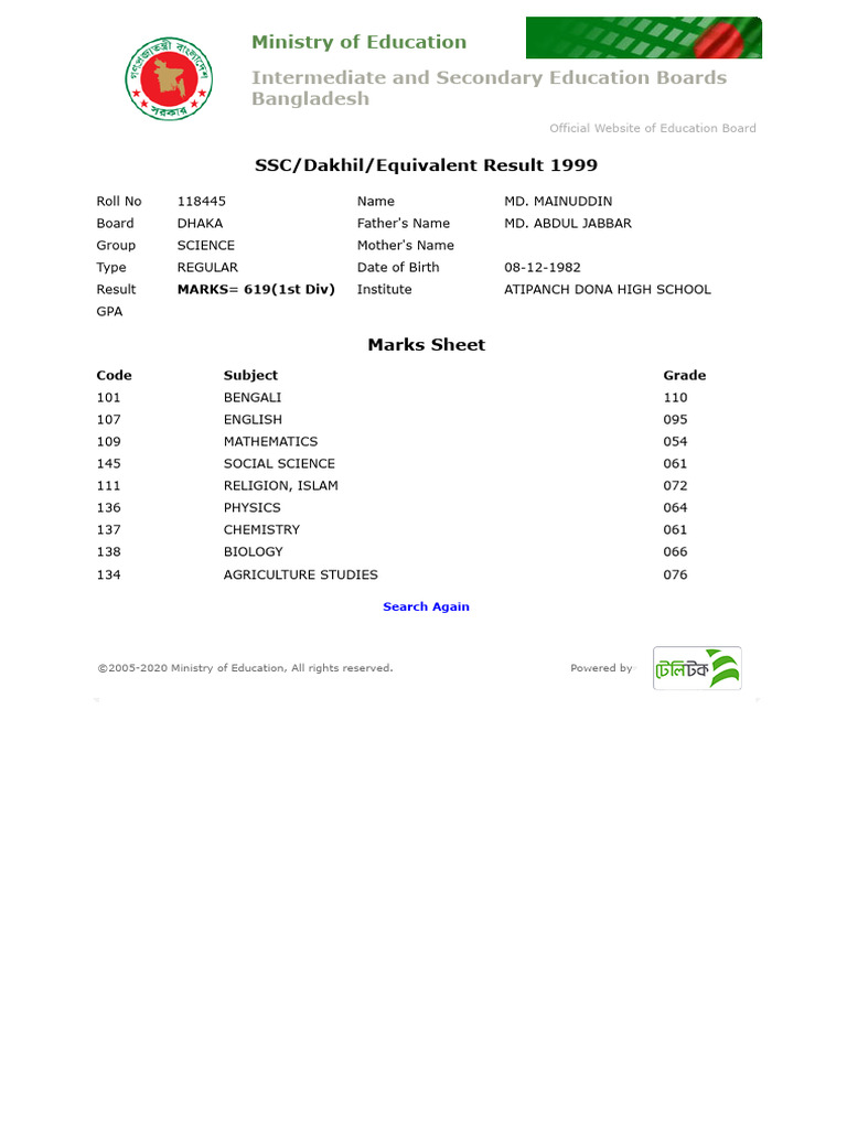 Education Board Bangladesh HSC | PDF