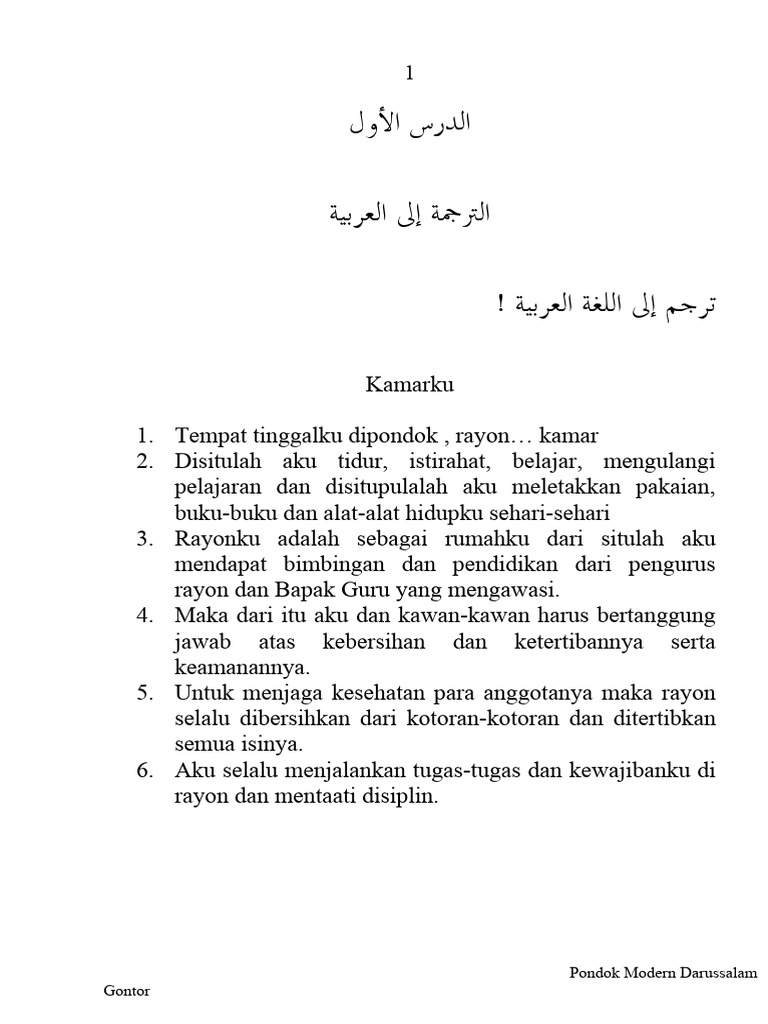 Insya Kelas 2 | PDF