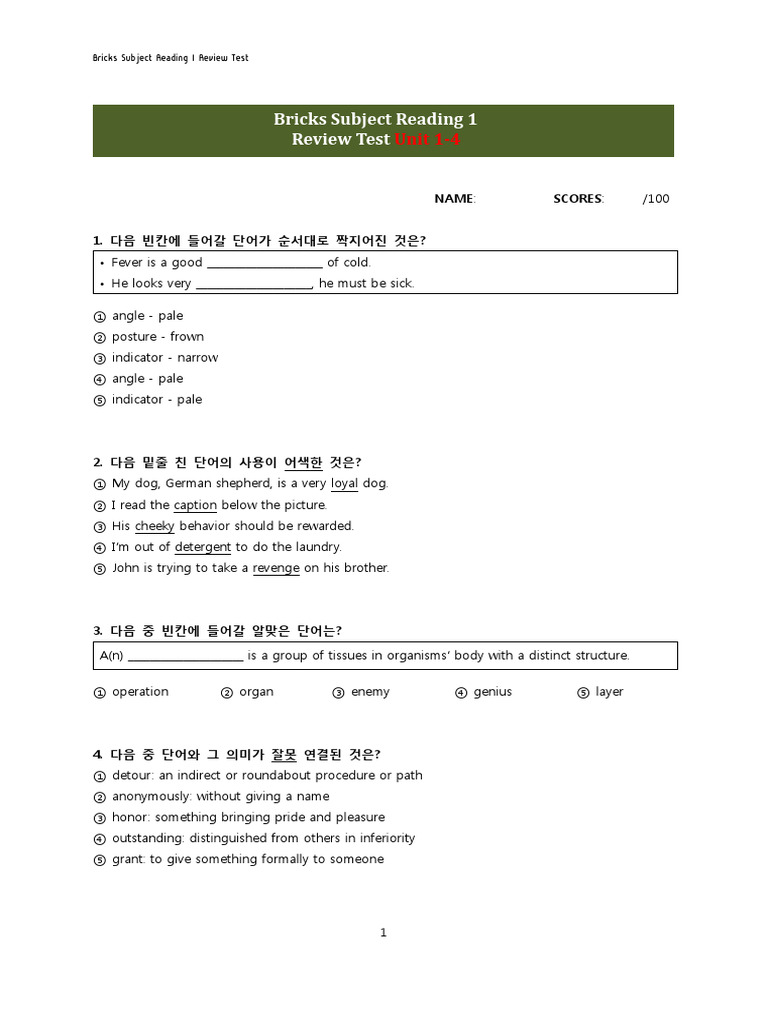 Bricks Subject Reading_L1_Review Test 1(Units 01-04) | PDF | 3 D ...