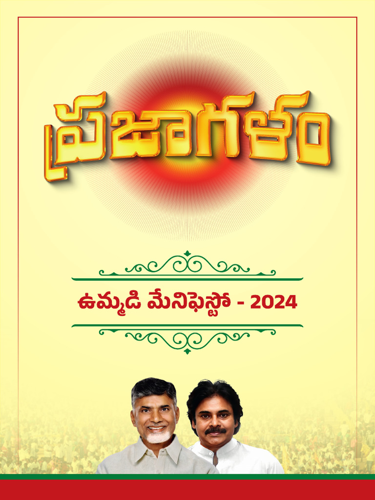 TDP Manifesto - 30 APR 2024 - F | PDF