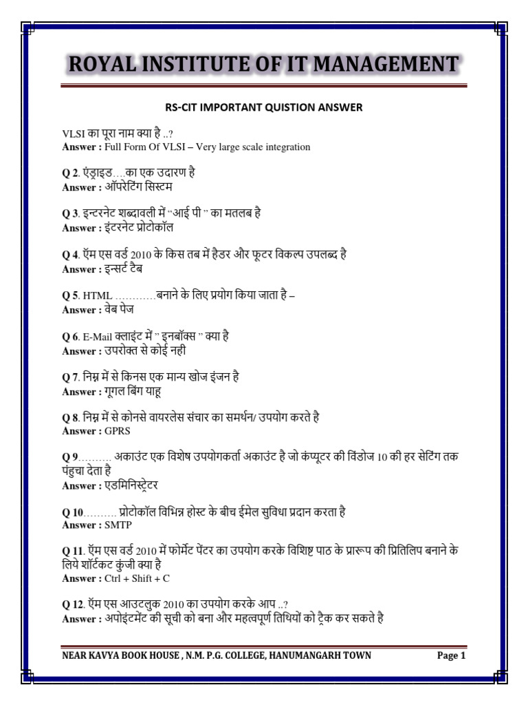 Rscit Important Question PDF 2023 | PDF