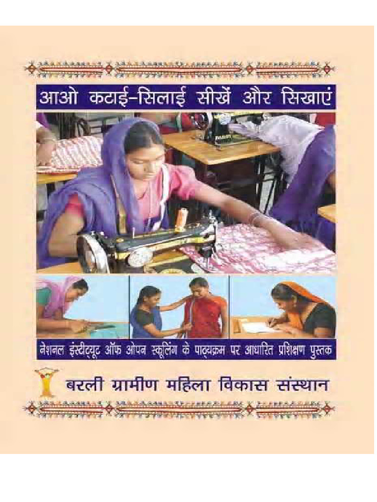 Cutting Tailoring Chapter1 | PDF