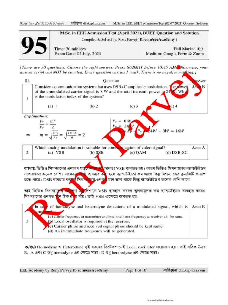 Rony Parvej 95 | PDF