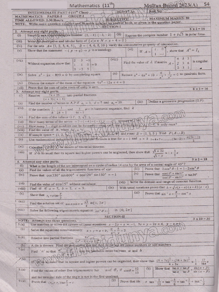 2023 Multan Board Inter Part I Mathematics Subjective | PDF