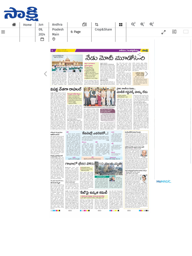 Sakshi - Andhra Pradesh Main Edition - 09 - 06 - 2024, Andhra Pradesh ...