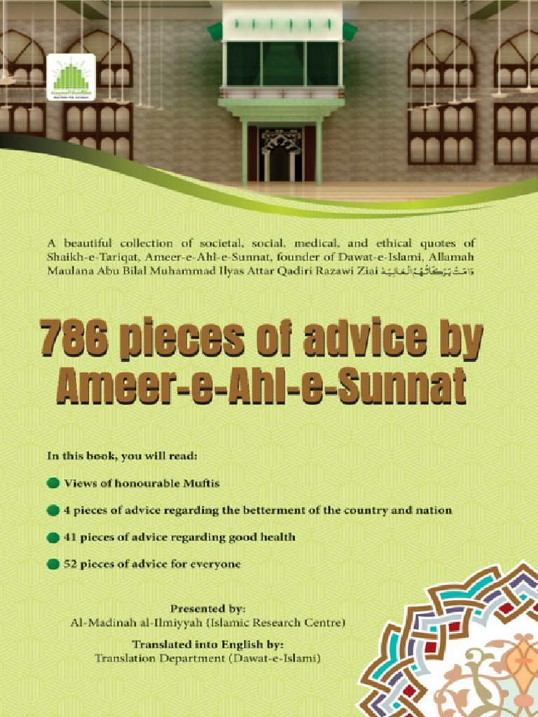 786 Pieces of Advice by Ameer e Ahl e Sunnat | PDF | God In Islam | Quran