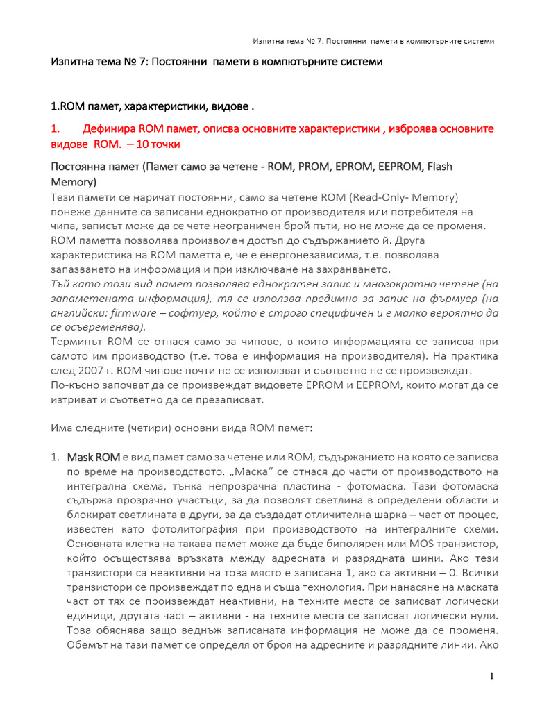 Izpitna Tema 7 C-Sharp-Exam | PDF