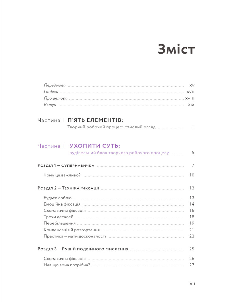 Workflow Pages Demo | PDF