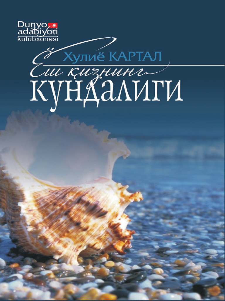 Yosh Qizning Kundaligi | PDF