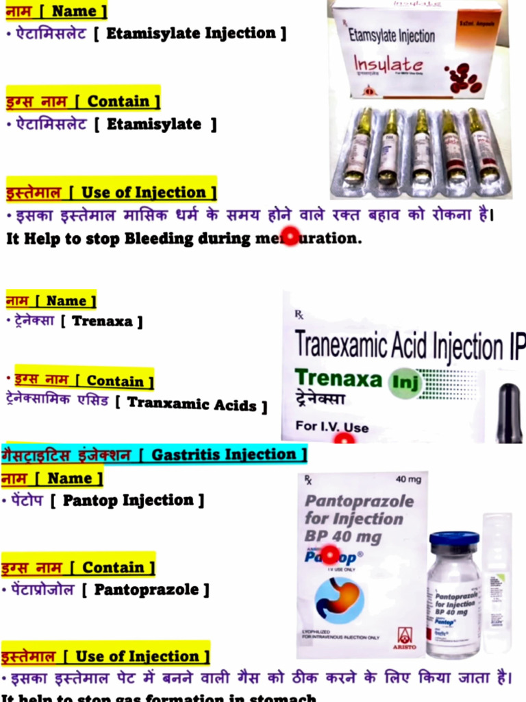 Important Injection | PDF
