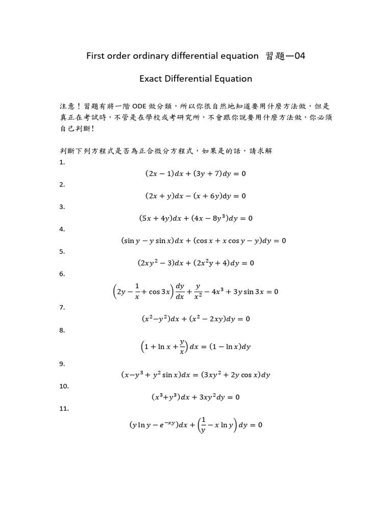 04 Exact Ode 20210920 | PDF