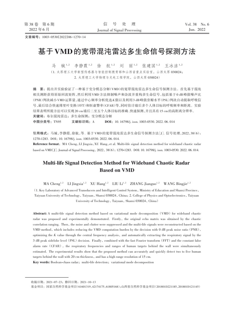 Multi-Life Signal Detection Method For Wideband Chaotic Radar Based On VMD | PDF