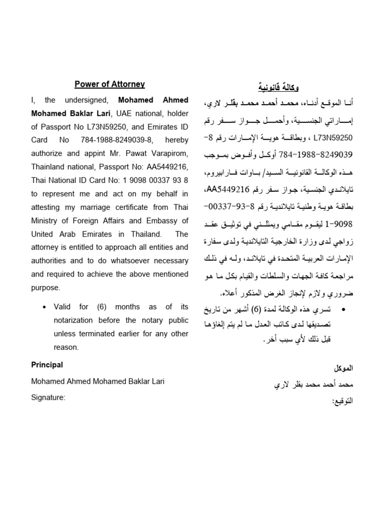 Bilingual Format | PDF