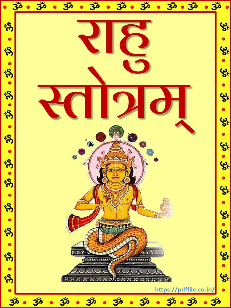 Rahu Stotram | PDF
