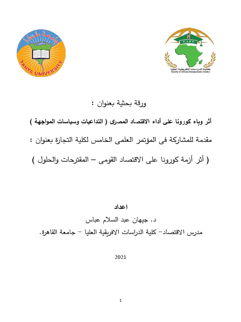CAF Volume 41 Issue 2 Pages 1-43 | PDF